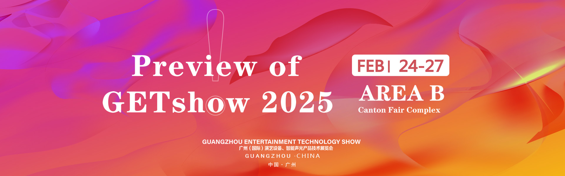 Introduction,Guangzhou GETshow Exhibition Co., Ltd.